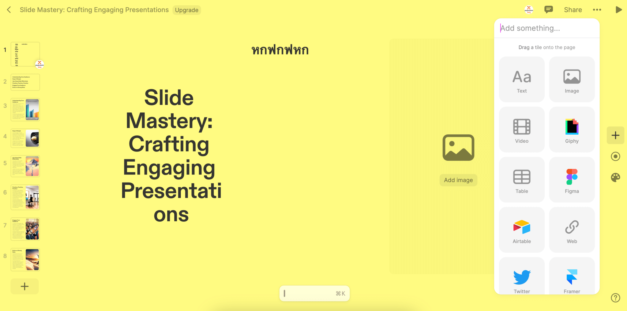 AI ช่วยทำสไลด์ Presentation Tome.app - สอนให้คุณทำ PowerPoint เป็น ...