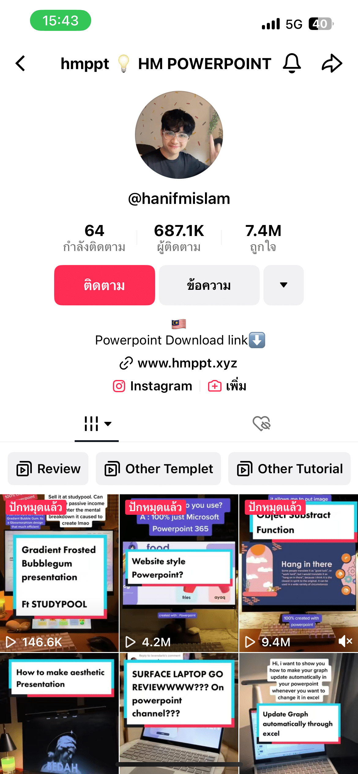 ไอเดียตัวอย่างทำ Morph PowerPoint เพื่อให้งานน่าสนใจ - สอนให้คุณทำสไลด์ ...